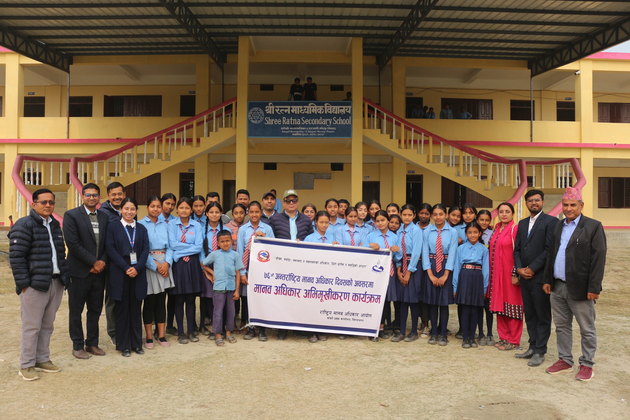 Home | National Human Right Commission - Nepal